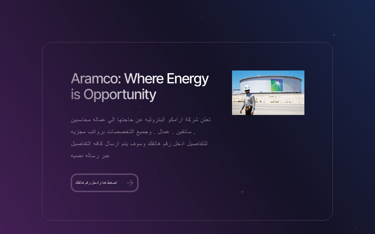 aramco